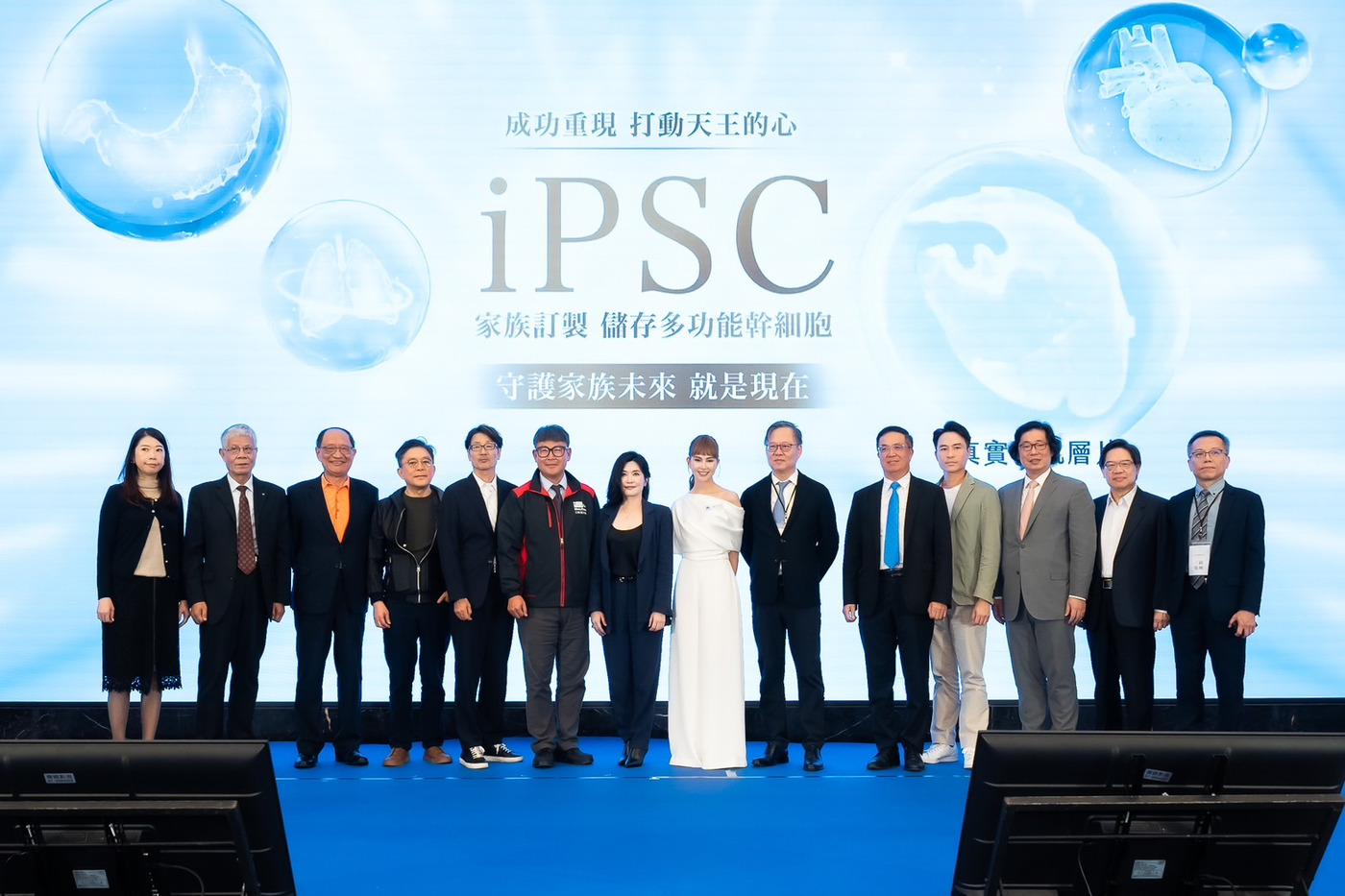 Cutting-Edge Stem Cell Technology Captures the Heart of Asian King - iPSC Family Stem Cell ...